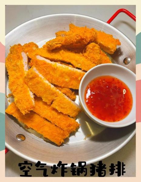 空气炸锅炸猪排怎么做_空气炸锅炸猪排温度时间-第3张图片-山城妙识 空气炸锅炸猪排怎么做_空气炸锅炸猪排温度时间-第3张图片-山城妙识