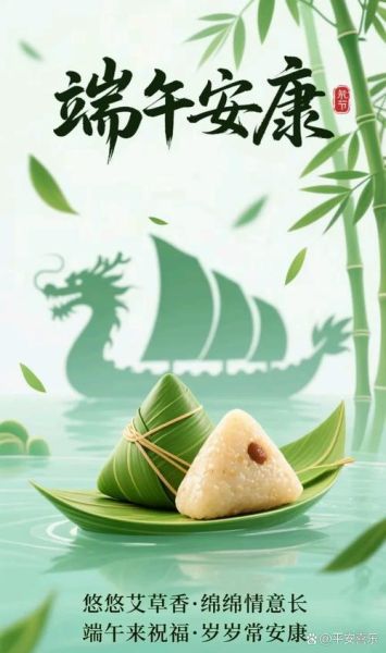 端午节图片大全大图2021_高清壁纸去哪找-第3张图片-山城妙识 端午节图片大全大图2021_高清壁纸去哪找-第3张图片-山城妙识
