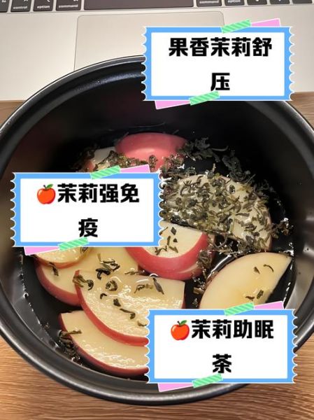 苹果花茶的功效与作用_苹果花茶怎么泡-第2张图片-山城妙识 苹果花茶的功效与作用_苹果花茶怎么泡-第2张图片-山城妙识