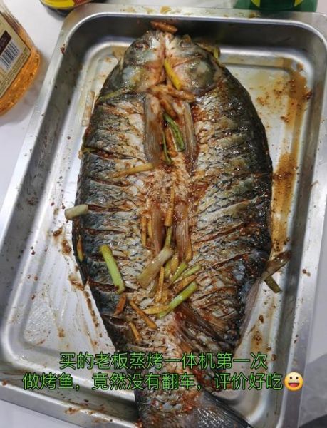 烤箱烤鱼温度和时间_烤箱烤鱼怎么烤才外酥里嫩-第2张图片-山城妙识 烤箱烤鱼温度和时间_烤箱烤鱼怎么烤才外酥里嫩-第2张图片-山城妙识
