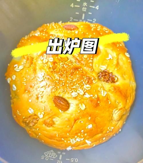 电饭锅做面包的方法_电饭锅做面包的步骤-第2张图片-山城妙识 电饭锅做面包的方法_电饭锅做面包的步骤-第2张图片-山城妙识