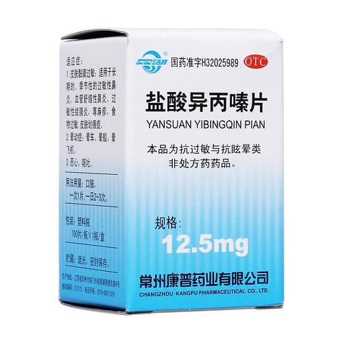 海鲜过敏吃什么药缓解_海鲜过敏急救药有哪些-第1张图片-山城妙识 海鲜过敏吃什么药缓解_海鲜过敏急救药有哪些-第1张图片-山城妙识