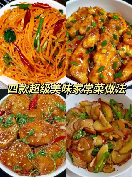 简单美味的家常菜做法大全_如何快速学会-第1张图片-山城妙识 简单美味的家常菜做法大全_如何快速学会-第1张图片-山城妙识