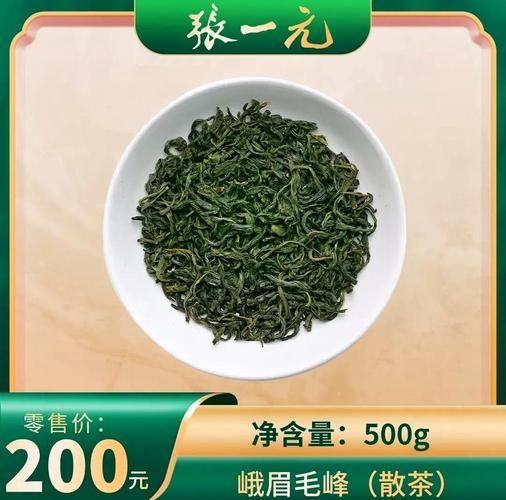 峨眉毛峰属于什么茶_峨眉毛峰怎么泡才香-第1张图片-山城妙识 峨眉毛峰属于什么茶_峨眉毛峰怎么泡才香-第1张图片-山城妙识