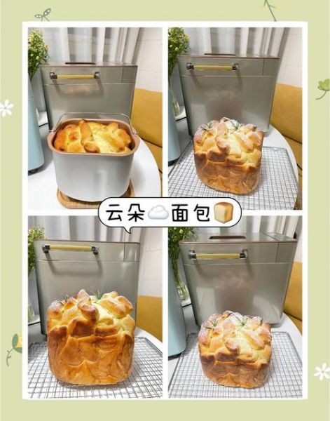 东菱面包机做吐司要多久_东菱面包机食谱新手入门-第3张图片-山城妙识 东菱面包机做吐司要多久_东菱面包机食谱新手入门-第3张图片-山城妙识
