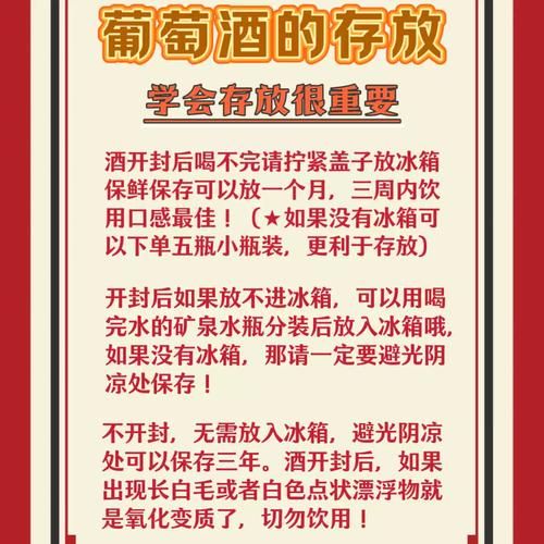 正宗干红葡萄酒配方_如何自酿干红-第1张图片-山城妙识 正宗干红葡萄酒配方_如何自酿干红-第1张图片-山城妙识