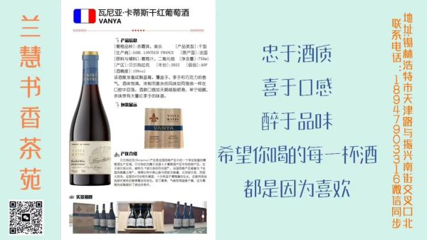 正宗干红葡萄酒配方_如何自酿干红-第3张图片-山城妙识 正宗干红葡萄酒配方_如何自酿干红-第3张图片-山城妙识