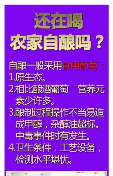 正宗干红葡萄酒配方_如何自酿干红-第2张图片-山城妙识 正宗干红葡萄酒配方_如何自酿干红-第2张图片-山城妙识