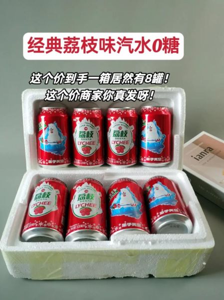 老式汽水配方有哪些_如何在家复刻经典味道-第1张图片-山城妙识 老式汽水配方有哪些_如何在家复刻经典味道-第1张图片-山城妙识