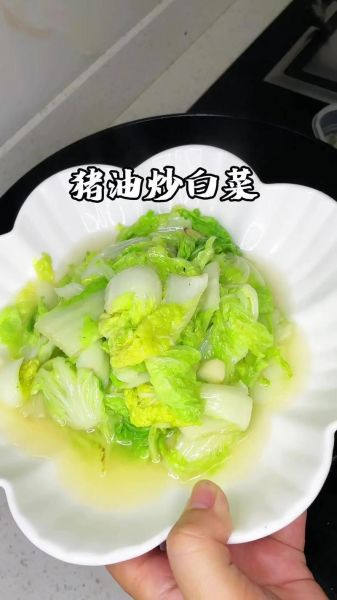 大白菜怎么炒好吃_家常大白菜做法大全-第1张图片-山城妙识 大白菜怎么炒好吃_家常大白菜做法大全-第1张图片-山城妙识