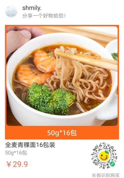 青稞面好吃吗_青稞面口感如何-第1张图片-山城妙识 青稞面好吃吗_青稞面口感如何-第1张图片-山城妙识