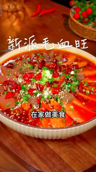毛血旺怎么做才正宗_正宗毛血旺底料配方-第1张图片-山城妙识