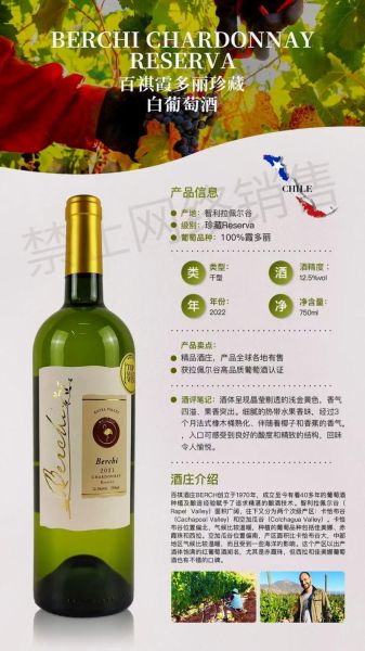 干白葡萄酒的好处_干白葡萄酒每天喝多少合适-第3张图片-山城妙识