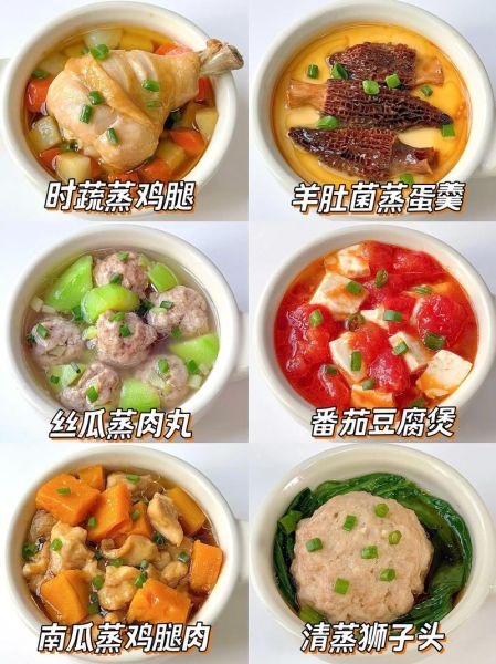 儿童吃什么家常小菜_怎么做简单又营养-第2张图片-山城妙识 儿童吃什么家常小菜_怎么做简单又营养-第2张图片-山城妙识