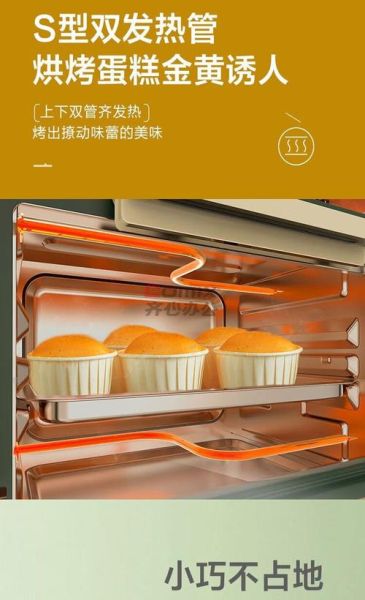 迷你10升烤箱能烤什么_适合一人食的小烤箱美食-第1张图片-山城妙识 迷你10升烤箱能烤什么_适合一人食的小烤箱美食-第1张图片-山城妙识