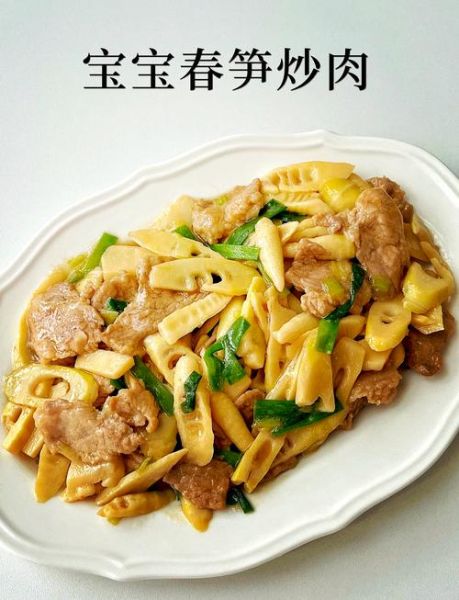 竹笋怎么炒好吃又香_竹笋炒肉家常做法-第1张图片-山城妙识 竹笋怎么炒好吃又香_竹笋炒肉家常做法-第1张图片-山城妙识