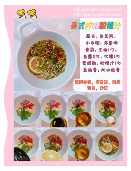 韩国拌饭酱怎么做_正宗拌饭酱配方比例-第1张图片-山城妙识