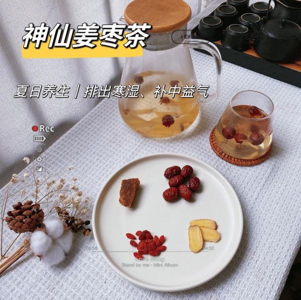 湿气重的人能喝姜枣茶吗_姜枣茶会加重湿气吗-第3张图片-山城妙识 湿气重的人能喝姜枣茶吗_姜枣茶会加重湿气吗-第3张图片-山城妙识