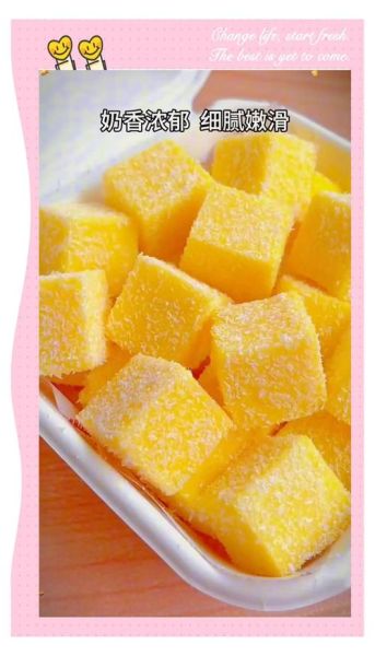 牛奶蛋糕怎么做_牛奶蛋糕需要哪些材料-第2张图片-山城妙识