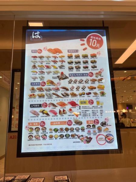 寿司卷什么材料好吃_寿司卷食材推荐-第2张图片-山城妙识