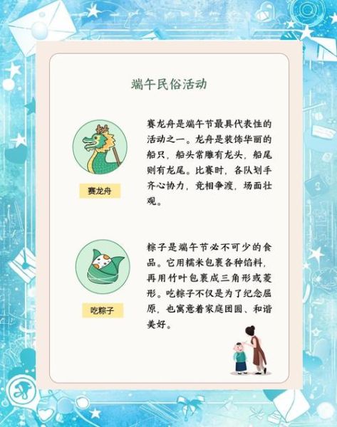 端午节吃粽子寓意什么成语_粽子象征意义-第1张图片-山城妙识