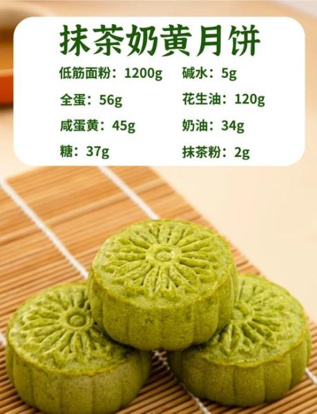 传统月饼图片_如何辨别正宗广式月饼-第1张图片-山城妙识