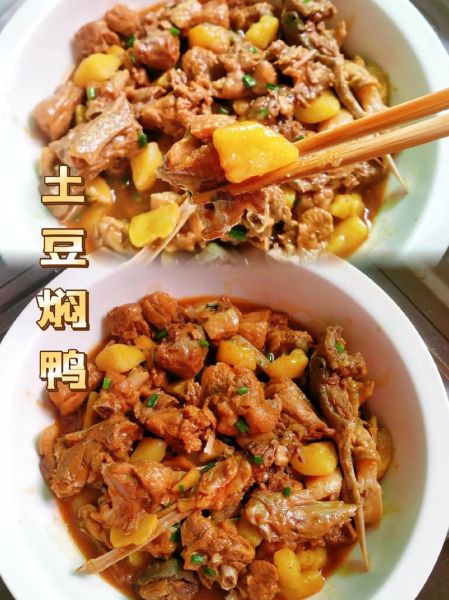 鸭肉炖土豆怎么做_鸭肉炖土豆的家常做法-第2张图片-山城妙识