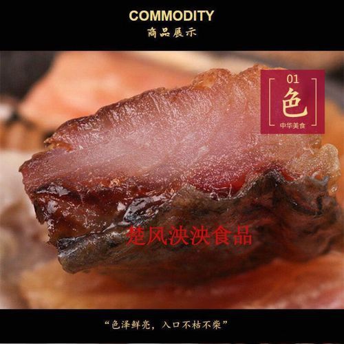 腊鱼怎么腌制才好吃_腊鱼腌制方法步骤-第2张图片-山城妙识 腊鱼怎么腌制才好吃_腊鱼腌制方法步骤-第2张图片-山城妙识