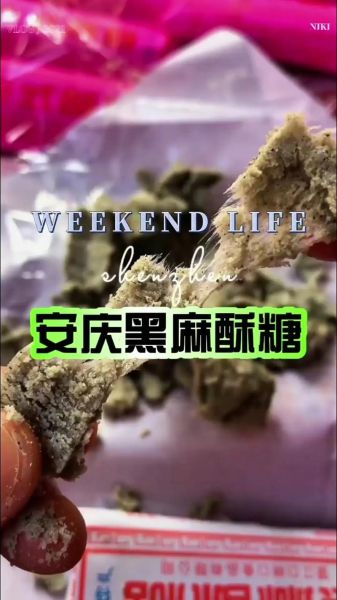 安庆特产有哪些值得买_安庆特产送人推荐-第3张图片-山城妙识 安庆特产有哪些值得买_安庆特产送人推荐-第3张图片-山城妙识