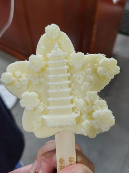 雪糕图片大全_哪个口味最受欢迎-第3张图片-山城妙识 雪糕图片大全_哪个口味最受欢迎-第3张图片-山城妙识