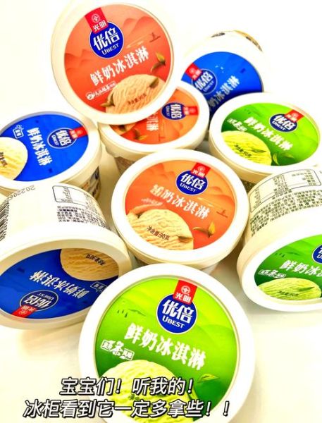 雪糕图片大全_哪个口味最受欢迎-第2张图片-山城妙识 雪糕图片大全_哪个口味最受欢迎-第2张图片-山城妙识