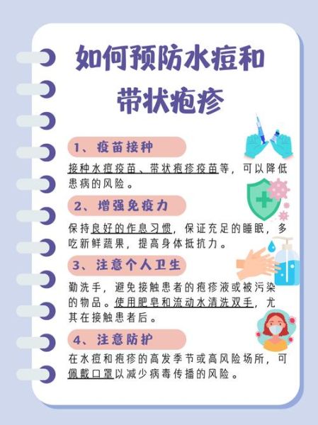 水泡和疱疹的区别图片_怎么区分-第1张图片-山城妙识 水泡和疱疹的区别图片_怎么区分-第1张图片-山城妙识