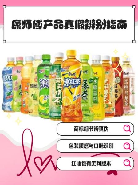 康师傅绿茶图片_怎么辨别真假-第1张图片-山城妙识 康师傅绿茶图片_怎么辨别真假-第1张图片-山城妙识
