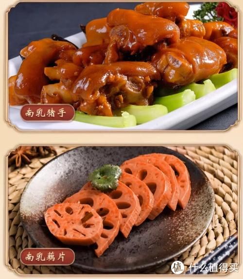 南乳和腐乳的区别_哪个更适合做菜-第1张图片-山城妙识 南乳和腐乳的区别_哪个更适合做菜-第1张图片-山城妙识