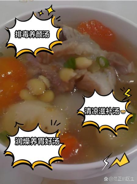 粉葛猪骨汤的功效与禁忌_适合哪些人喝-第2张图片-山城妙识 粉葛猪骨汤的功效与禁忌_适合哪些人喝-第2张图片-山城妙识