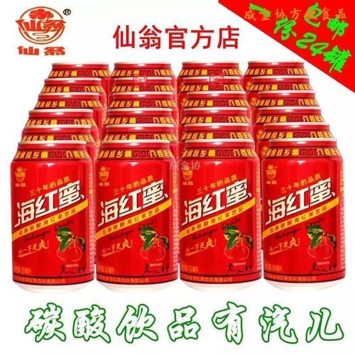 海红蜜是什么_海红蜜的功效与作用-第2张图片-山城妙识 海红蜜是什么_海红蜜的功效与作用-第2张图片-山城妙识