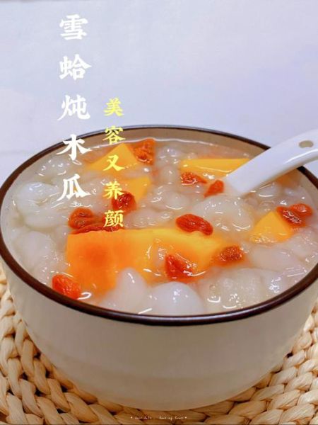 木瓜雪蛤炖牛奶的做法_木瓜雪蛤炖牛奶什么时候吃最好-第2张图片-山城妙识 木瓜雪蛤炖牛奶的做法_木瓜雪蛤炖牛奶什么时候吃最好-第2张图片-山城妙识