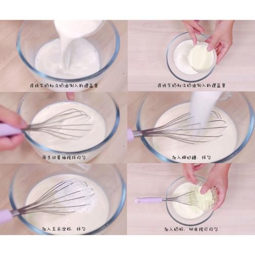 家常自制奶油怎么做_淡奶油打发技巧-第3张图片-山城妙识 家常自制奶油怎么做_淡奶油打发技巧-第3张图片-山城妙识