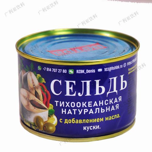 鲱鱼罐头多少钱一罐_鲱鱼罐头价格区间-第1张图片-山城妙识 鲱鱼罐头多少钱一罐_鲱鱼罐头价格区间-第1张图片-山城妙识