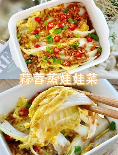 四川娃娃菜怎么做好吃_四川娃娃菜正宗做法-第3张图片-山城妙识 四川娃娃菜怎么做好吃_四川娃娃菜正宗做法-第3张图片-山城妙识