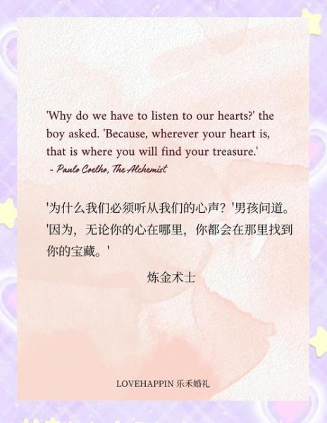 西式婚礼誓词怎么写_西式婚礼誓词英文版-第2张图片-山城妙识