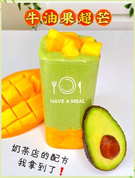 芒果奶昔怎么做_芒果奶昔需要哪些材料-第1张图片-山城妙识 芒果奶昔怎么做_芒果奶昔需要哪些材料-第1张图片-山城妙识