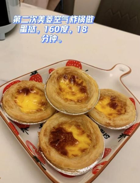 微波炉做蛋挞几分钟_微波炉蛋挞做法时间-第1张图片-山城妙识 微波炉做蛋挞几分钟_微波炉蛋挞做法时间-第1张图片-山城妙识