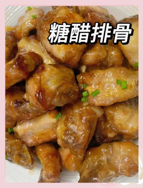 糖醋排骨怎么做_家常糖醋排骨的做法-第3张图片-山城妙识 糖醋排骨怎么做_家常糖醋排骨的做法-第3张图片-山城妙识