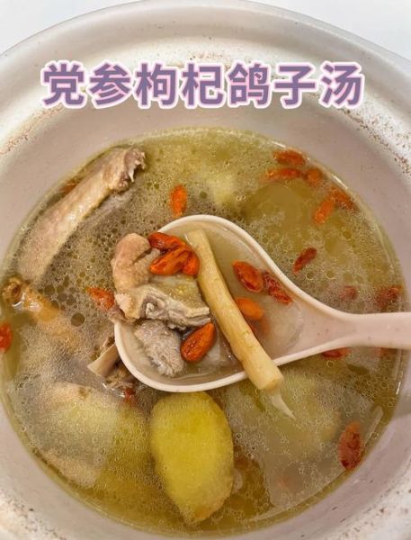 鸽子汤怎么炖补肾_补肾鸽子汤放什么药材-第2张图片-山城妙识 鸽子汤怎么炖补肾_补肾鸽子汤放什么药材-第2张图片-山城妙识