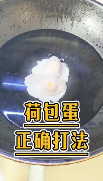 鸡蛋皮怎么摊又薄又软_鸡蛋皮不碎技巧-第2张图片-山城妙识 鸡蛋皮怎么摊又薄又软_鸡蛋皮不碎技巧-第2张图片-山城妙识