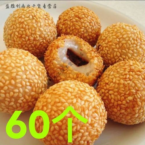 糯米麻球怎么做_糯米麻球配方比例-第1张图片-山城妙识