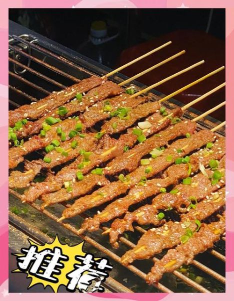 烤牛肉串怎么腌制才嫩_烤牛肉串用哪块肉最好-第2张图片-山城妙识 烤牛肉串怎么腌制才嫩_烤牛肉串用哪块肉最好-第2张图片-山城妙识