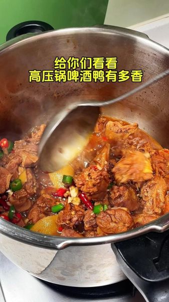 啤酒鸭火锅怎么做_啤酒鸭火锅用什么啤酒-第2张图片-山城妙识