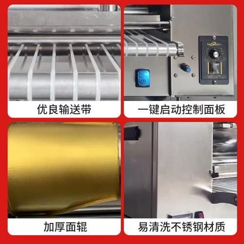 蛋皮机多少钱一台_蛋皮机好用吗-第1张图片-山城妙识 蛋皮机多少钱一台_蛋皮机好用吗-第1张图片-山城妙识